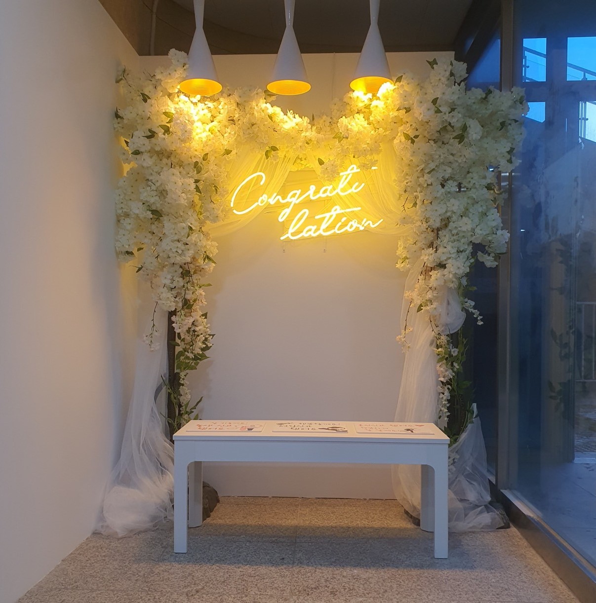 순천시, 혼인·출생·전입신고 기념 축하 포토존 설치