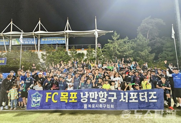 목포FC 축구단 …새로운 도약의 원년, K3리그 2위로 부상